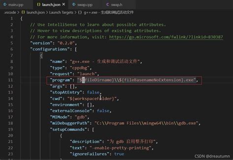 windows环境下vscode中用cmake调试配置c 程序 配置失败。是否要尝试使用 cmake 调试程序进行配置 csdn博客