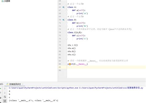 python object oriented introduction with diagram in detail