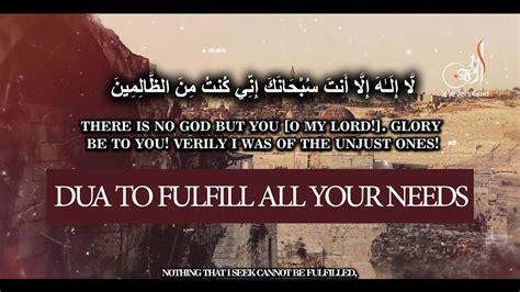 Dua To Fulfill All Your Needs Youtube