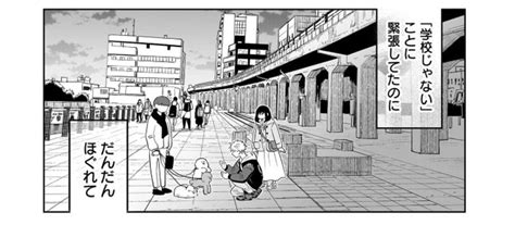 小さいコマの中にいる 更にめちゃくちゃ小さいペキニーズが大出世してる…！ 阿賀沢紅茶 さんのマンガ ツイコミ 仮