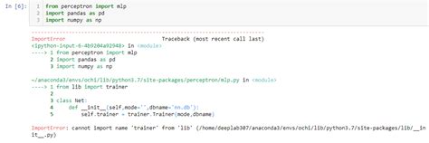 python importerror cannot import name trainer from