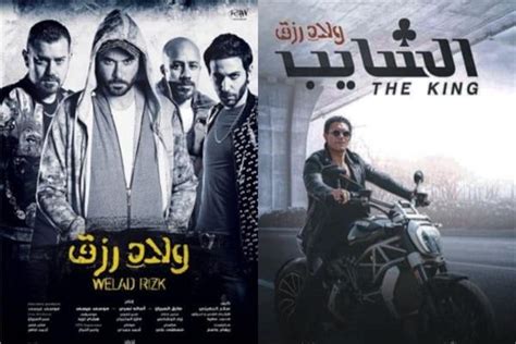 أسر ياسين عن دوره فيلم «ولاد رزق 3 «أكيد اسمي هينزل قبل أحمد عز