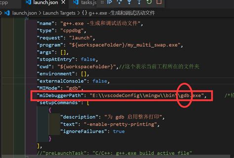 【vscode】多文件编译遇到的问题 unable to start debugging ubuntu unable to start