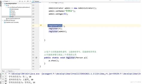 java202302java学习笔记第二十一天 认识多态3 微信公众号搜前端小歌谣的技术博客 51cto博客