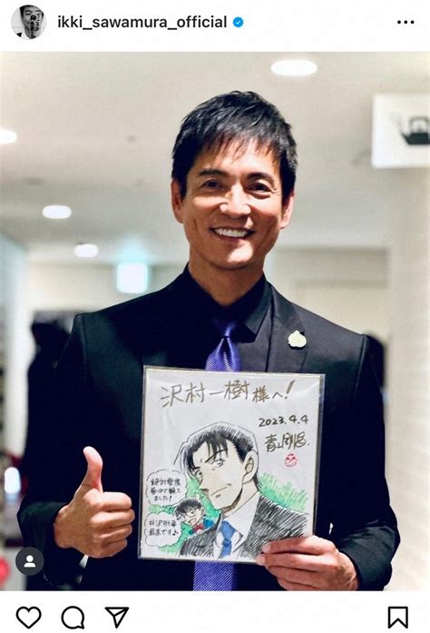 沢村一樹公式インスタグラム（＠ikki Sawamura Official）から ― スポニチ Sponichi Annex 芸能