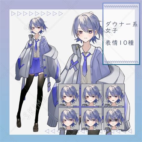 クールなダウナー系女子【表情10種】 Skima（スキマ）