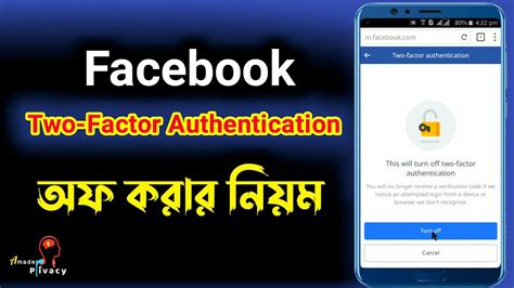 How To Turn Off Facebook Two Factor Authentication Fb 2 Step