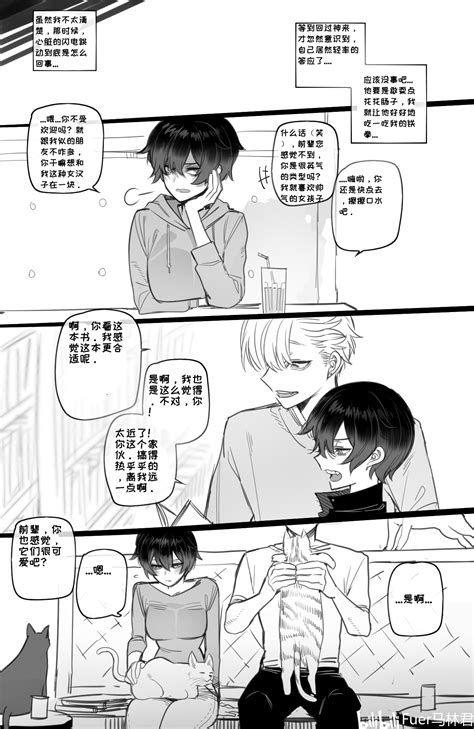 Ratatatat74老师新作预告·姐姐与黄毛同学 哔哩哔哩