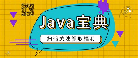 analysis of the problems caused by java concurrent