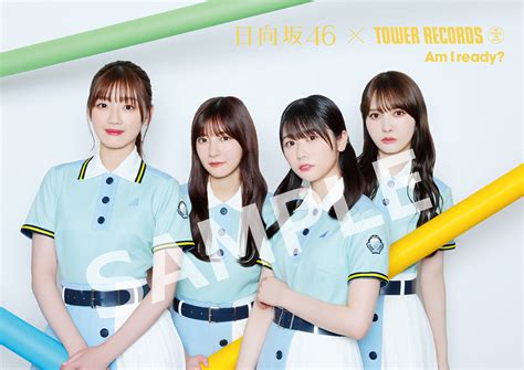 10thシングル 『am I Ready』発売記念 ニュース 日向坂46公式サイト