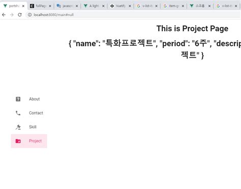 javascript how to making menus responsive when scrolling