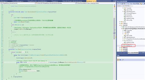cannot access a disposed object object name usermanagerproxy