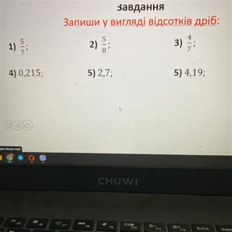 Пд на фото……………………………… Школьные Знания Com
