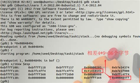 漏洞挖掘——实验6 buffer overflow vulnerability lab 一半西瓜的博客 csdn博客