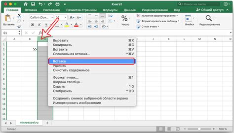 Как объединить ячейки в Excel без потери текста