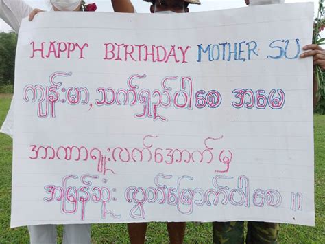 နမ္မတီးမြို့တွင် ဒေါ်အောင်ဆန်းစုကြည် မွေးနေ့အမှတ်တရ သပိတ်ပြုလုပ် Khit
