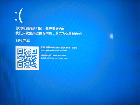 matebook14 2020版蓝屏d1如何解决 已解决 matebook 14问题反馈 花粉俱乐部