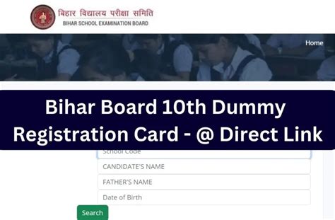Bihar Board 10th Dummy Registration Card 2024 Download Bseb 10th