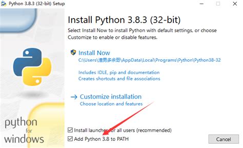 python入门课程no2 python的安装 极客小将