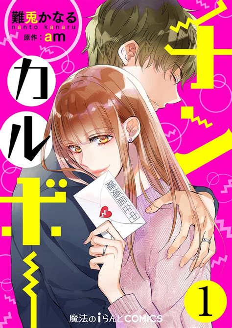 夫と友達からの裏切り。味方になってくれた友達に「離婚するの？」と聞かれて／チンカルボー（6）（画像7 7） レタスクラブ