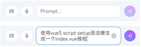 【原创】uniapp vue3多端chatgpt实例项目unichatgpt 云社区 华为云