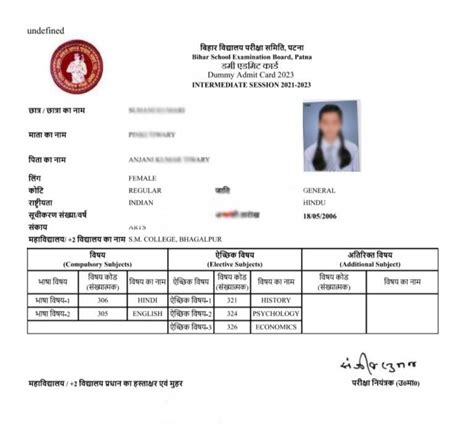 Bihar Board Matric Dummy Admit Card 2023 Download Bihar Board 10th
