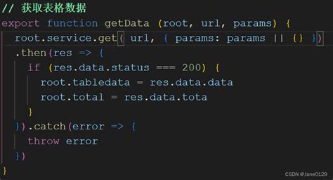 uncaught in promise typeerror relativeurl replace is not a function
