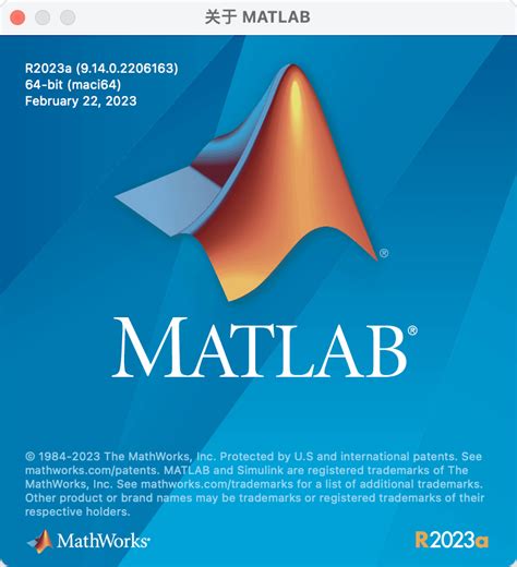 matlab r2023a mac破解版 科研必备软件 mac学院