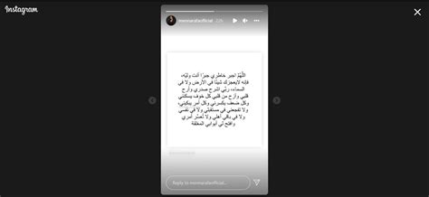 أول تعليق لـ منة عرفة بعد انفصالها عن زوجها مجلة سيدتي