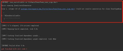 使用 json serializable flutter packages pub run build runner build 问题