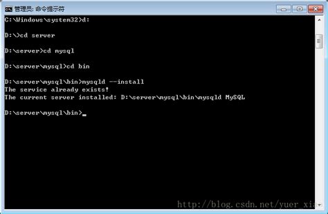 error mysql shutdown unexpectedly programmerah