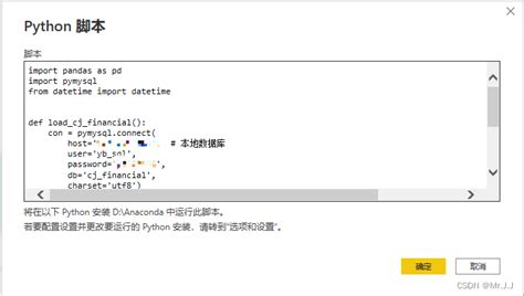 power bi 数据处理 powerbi空值怎么处理 csdn博客