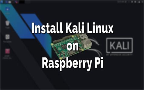 how to install kali linux on raspberry pi techsphinx