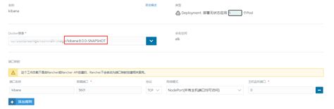 fatal error eisdir illegal operation on a directory read kibana