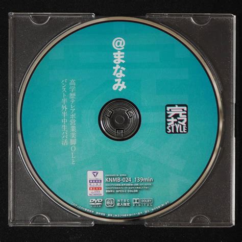 Yahoo オークション Ξ 73 中古first Star Knmb024∞完ナマstyle まな