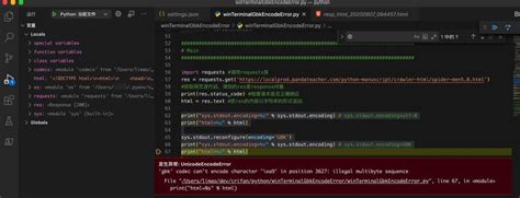 【已解决】windows中vscode中输出字符串到终端报错：unicodeencodeerror gbk codec can t