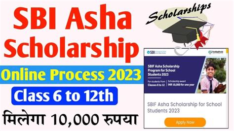 Sbi Asha Scholarship Program 2023