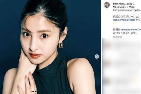 堂安律の“インフルエンサー彼女”とファン女性が大揉め（週刊女性prime）