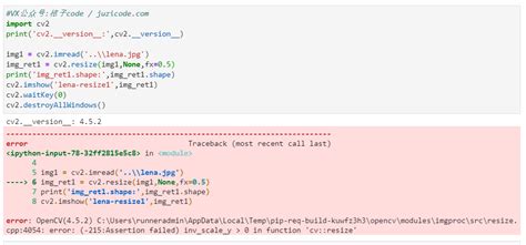 python错误集锦：opencv resize 缩放图片 error 215 assertion failed inv scale