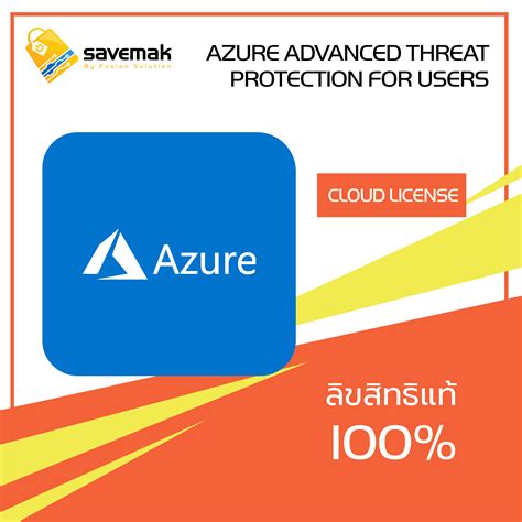 azure advanced threat protection for users save mak