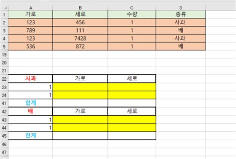 엑셀함수 문의 지식in