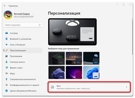 Как изменить цвет значка пуск Windows 11 Исправление ошибок и поиск