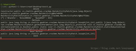 advanced frida android reverse hook dynamic loading dex