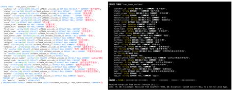 clikhouse报错： db exception cannot convert null to a non nullable type