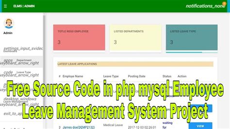 free source code in php mysql employee leave management system project
