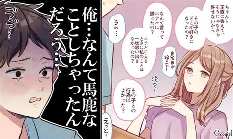 二度と浮気しない！ 男が誓った「浮気がバレたときのリアクション」vol 2 モデルプレス