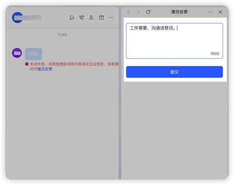 管理员如何配置内容合规？