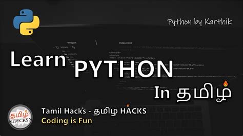 2ments in python