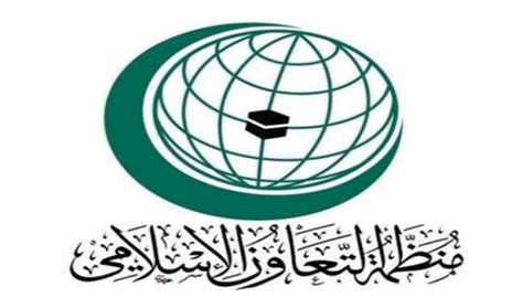 التعاون الإسلامي تدين تصعيد إسرائيل وتدعو لحماية الشعب في قطاع غزة