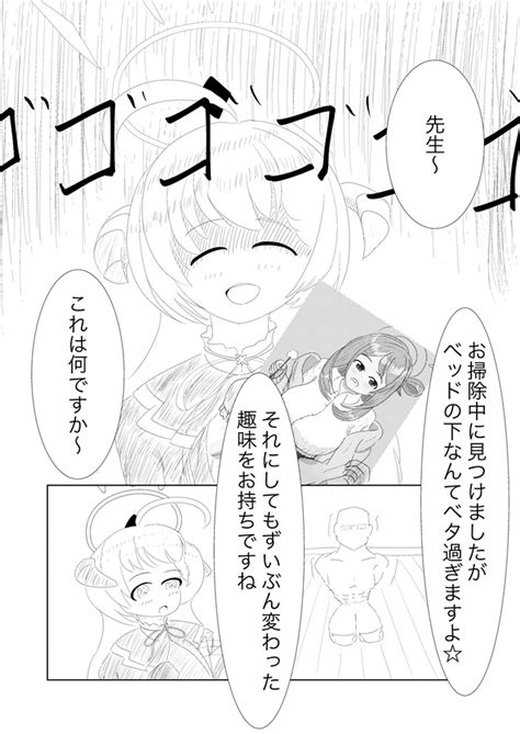 アカリにおなら責めされたいっ！（bee Hive）の通販・購入はメロンブックス 作品詳細